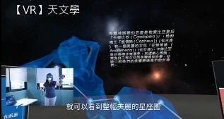 科學教育